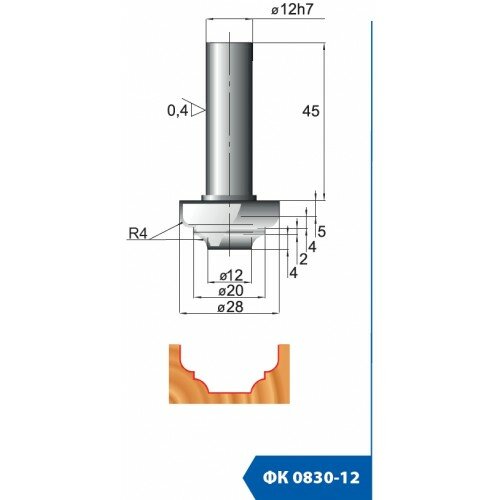 Фреза концевая твердосплавная ФК 0830-12 (профильная)