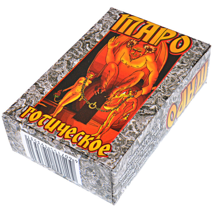 Гадальные карты Таро Готическое, большие 78 листов. размеры: 54х85мм, русскоязычная инструкция для начинающих, подарок на 8 Марта девушке