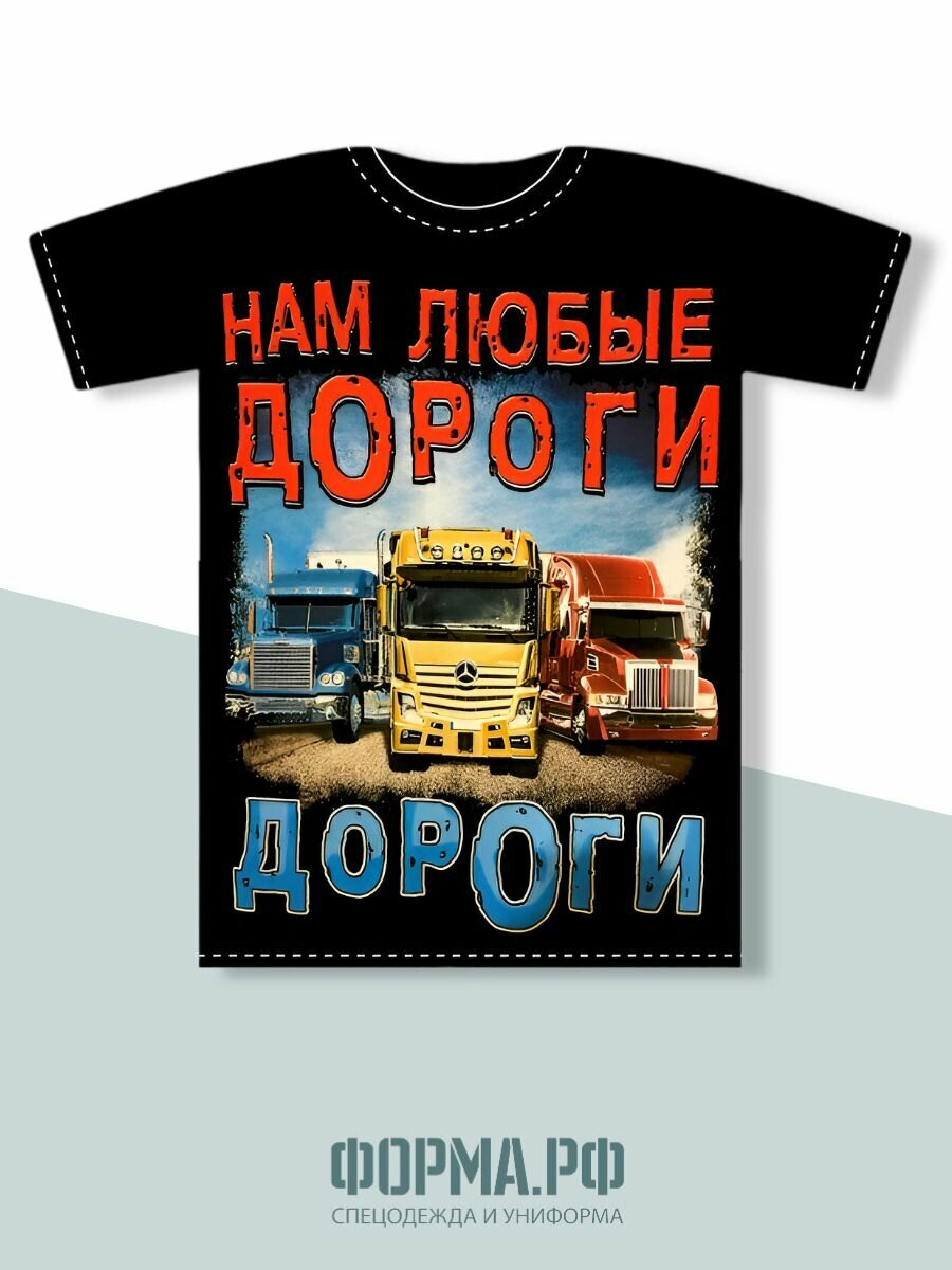 Футболка спортивная