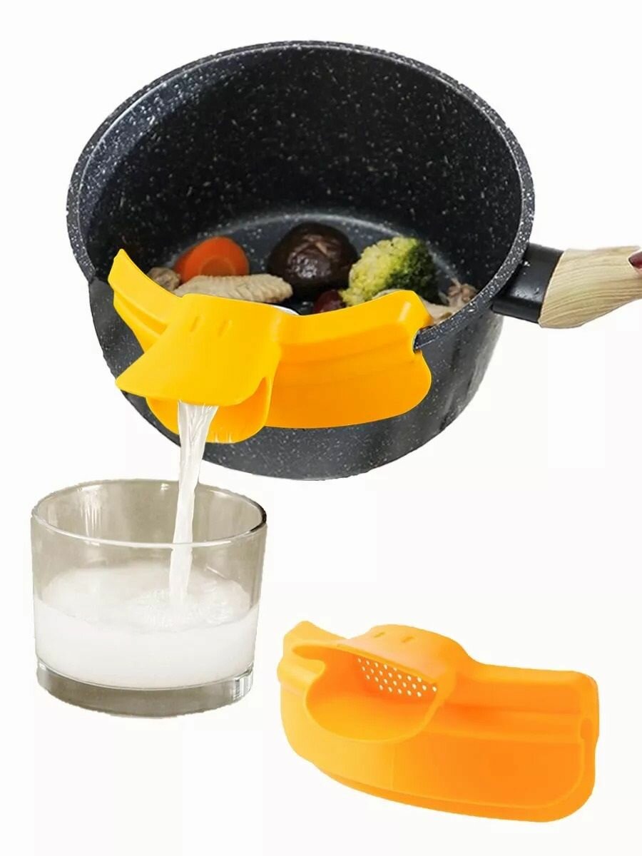 Насадка-воронка для слива жидкости из кастрюли