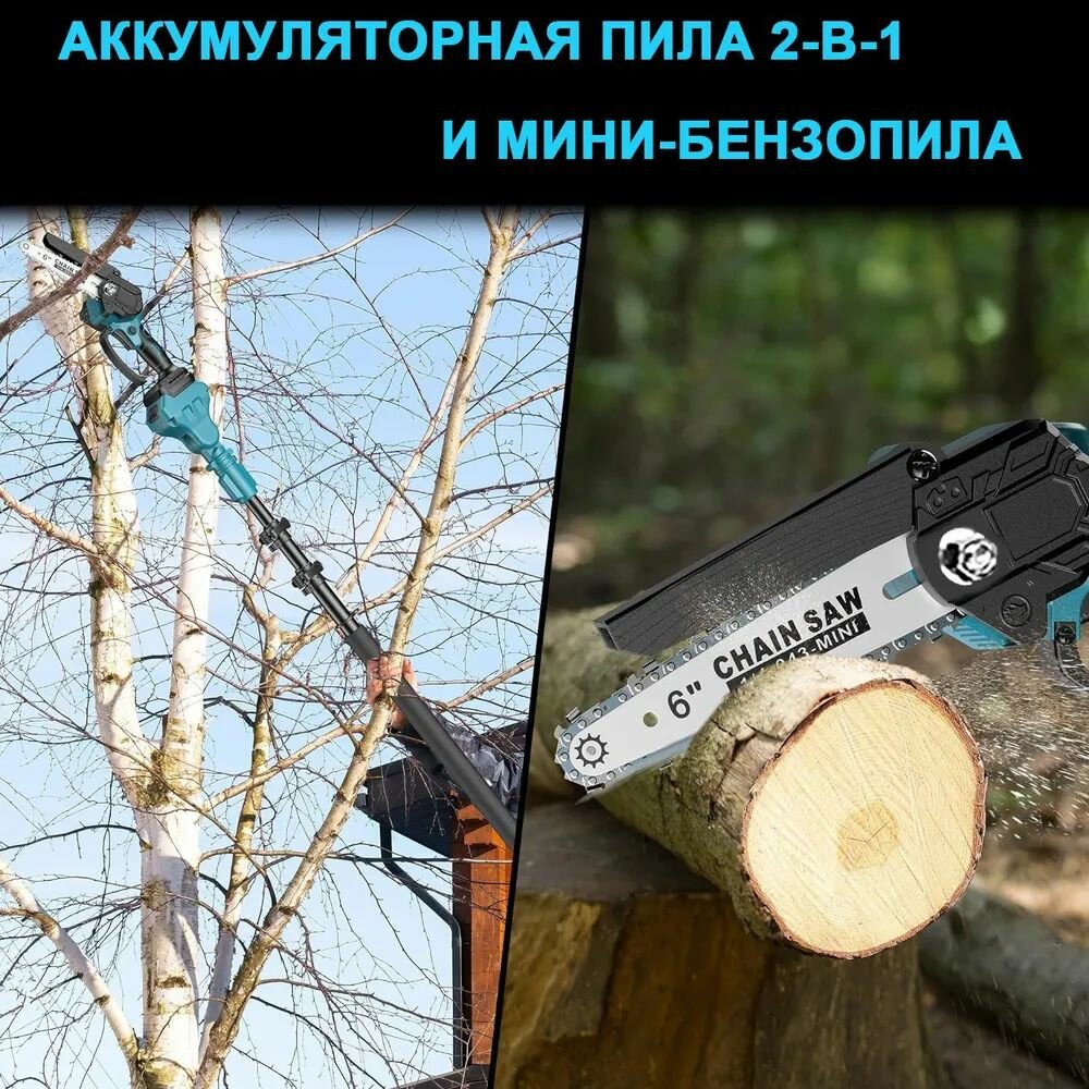 Высоторез — фото 1