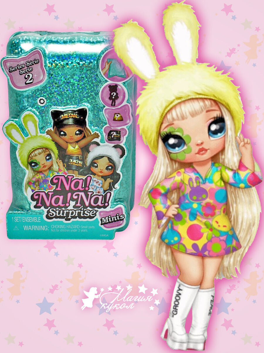 Кукла Na! Na! Na! Surprise (знак мира) Bebe Groovy, высота 10 см серия 2
