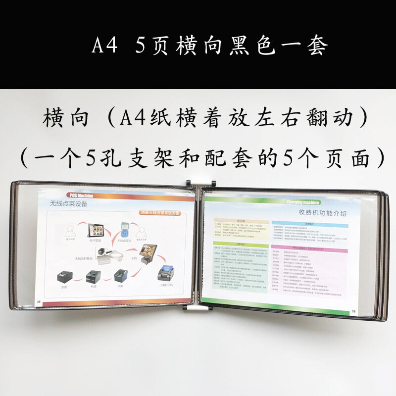 [2026] Настенная папка-дисплей формата А4, вертикальная вращающаяся папка для мастерской на 5 страниц, перекидная демонстрационная подставка, папка-переплет А4 на 5 отверстий.