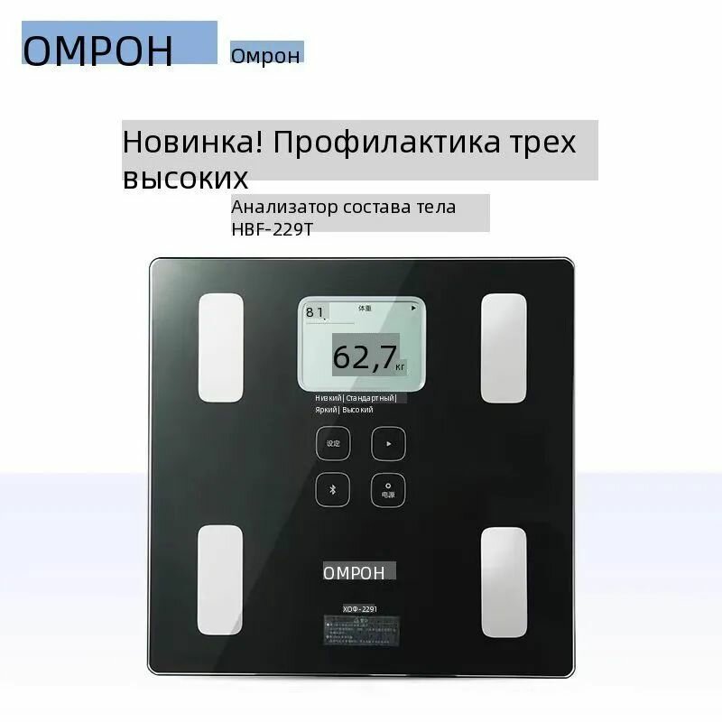 Напольные весы