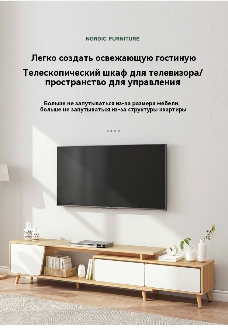 Тумба под телевизор — фото 1