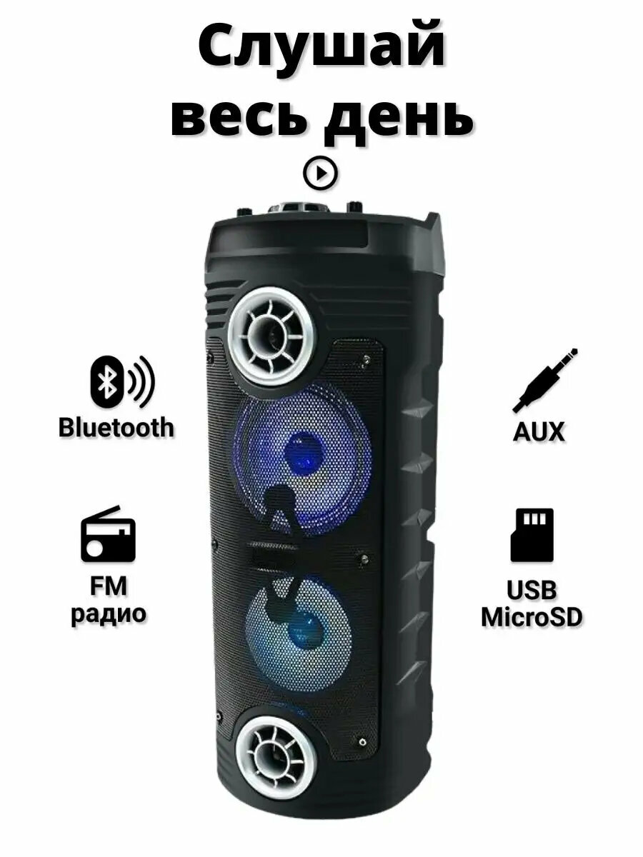 Колонка портативная, беспроводная Bluetooth с FM радио BT Speaker ZQS-6208 Музыкальная колонка блютус