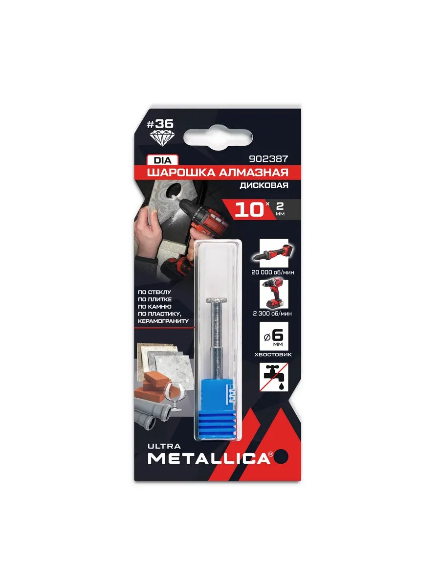 Шарошка алмазная диск L=60 мм, 20000 (об/мин), по граниту, бетону, плитке