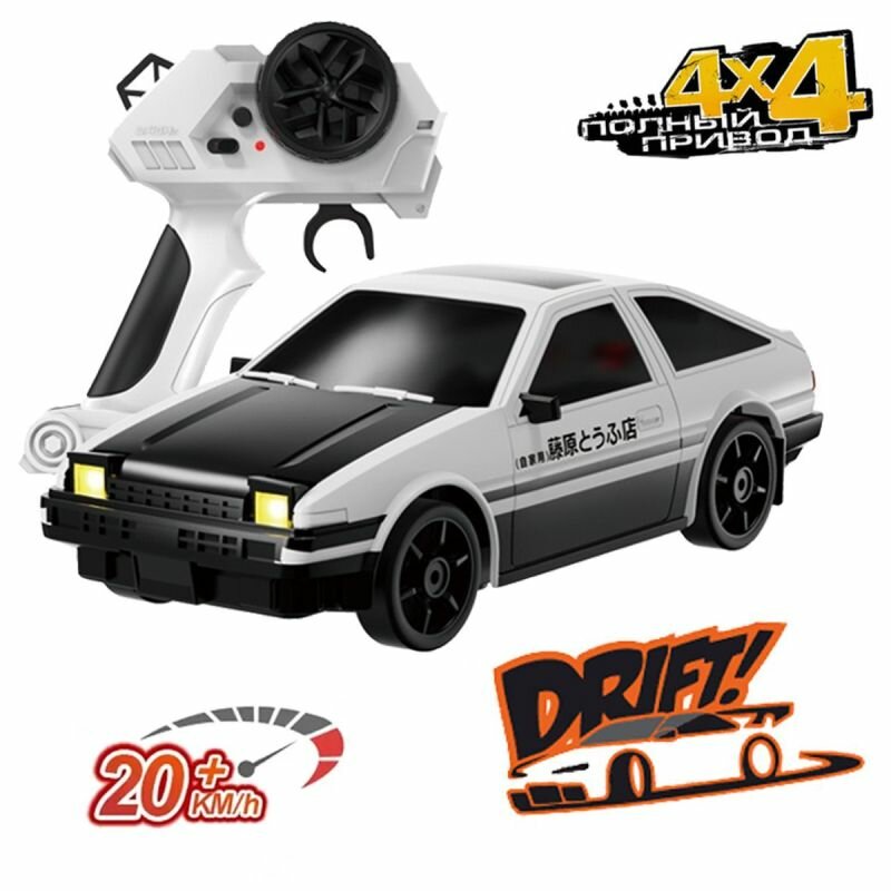 Модели машин с электродвигателем NQD Радиоуправляемая машина для дрифта Toyota AE86 1:24 - 757-4WD37B-BLACK
