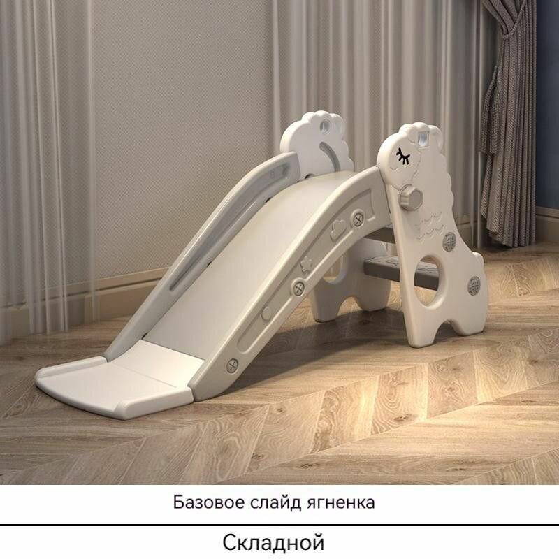 Небольшие детские горки, складные и многофункциональные, подходят для семей с детьми