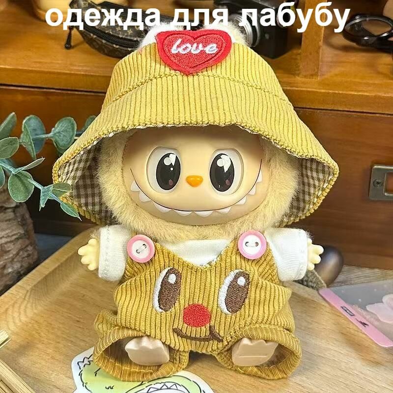 Аксессуар для кукол