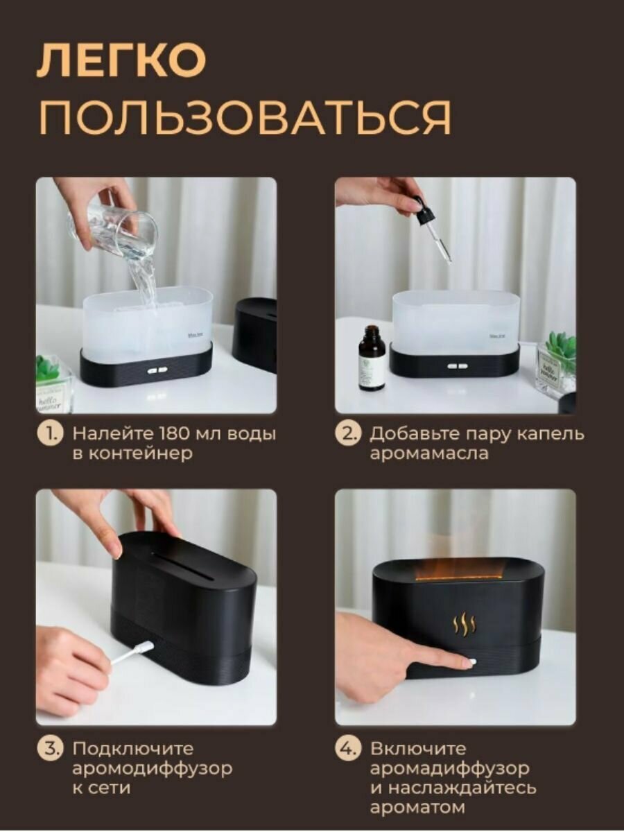 Аромалампа — фото 1