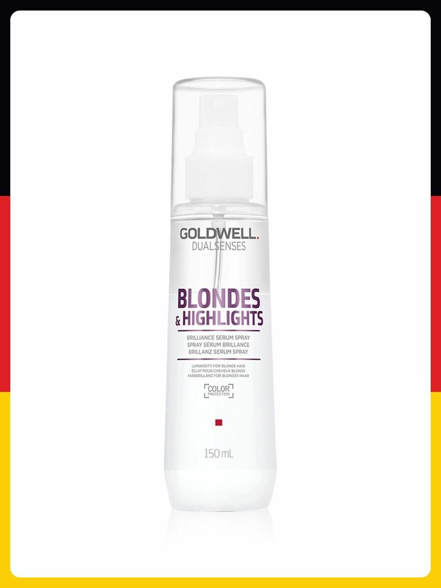 Несмываемый уход Goldwell Dualsenses Blondes & Highlights Brilliance Serum Spray, 150 мл