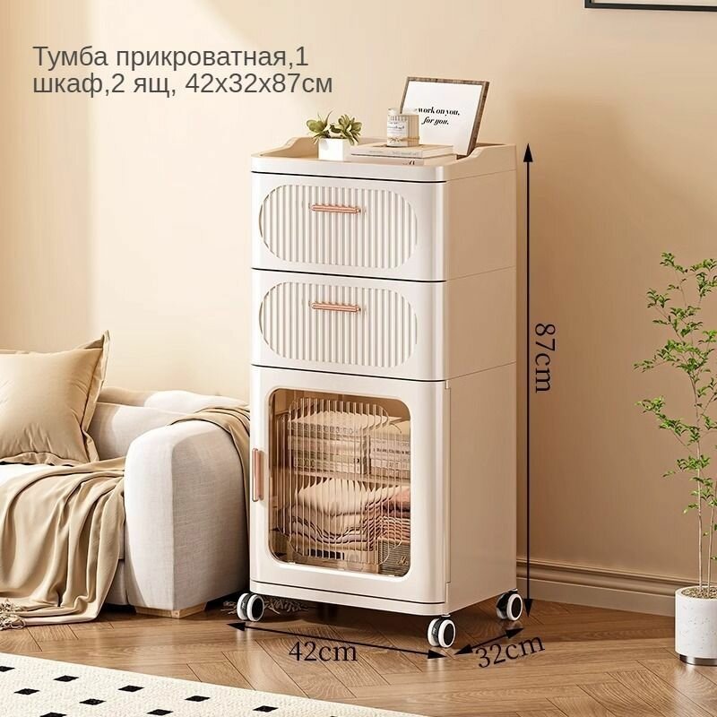 Тумба прикроватная