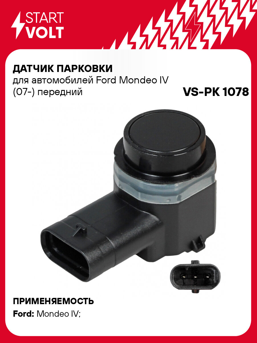 Датчик парковки для автомобилей Ford Mondeo IV (07-) передний VS-PK 1078 StartVolt