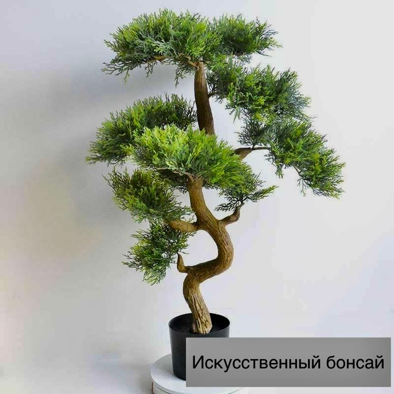 Бонсай искусственный высотой 85 см