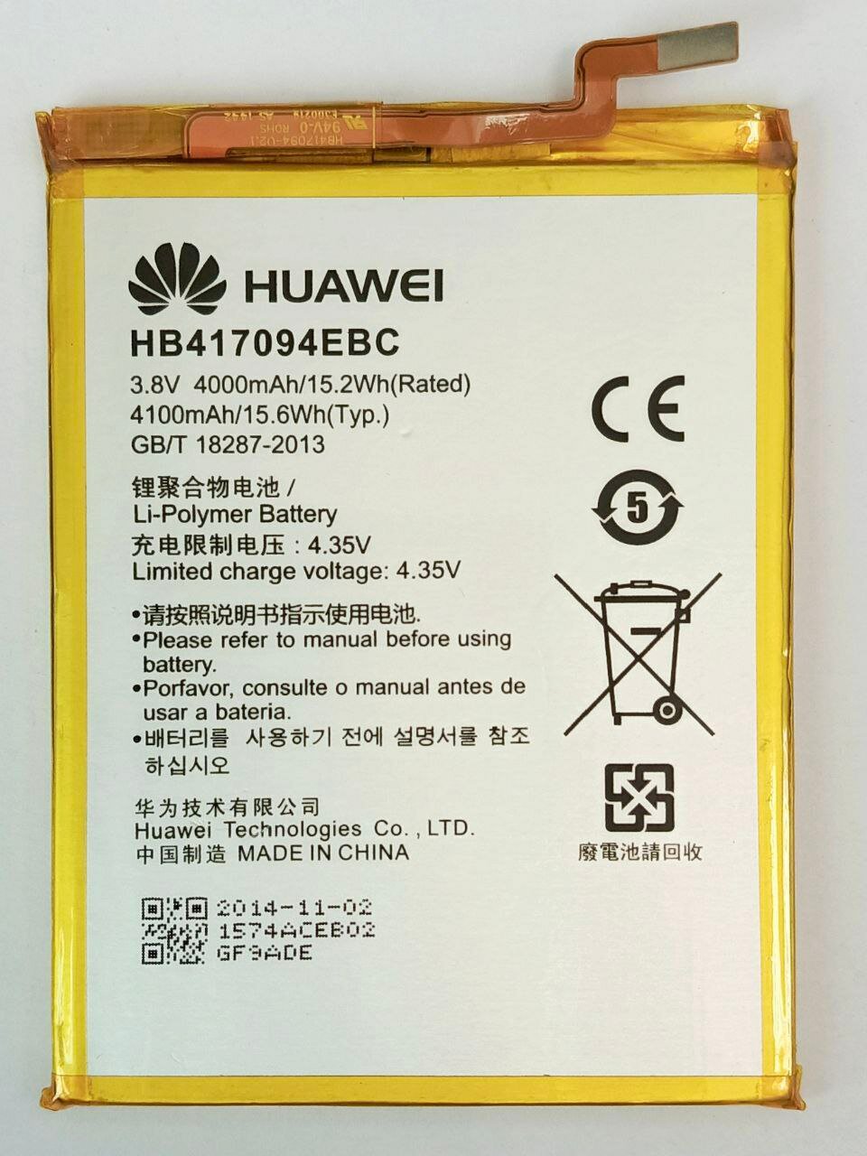 HB417094EBC Аккумулятор Ascend Mate 7 (MT7-L09)