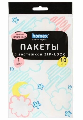 Homex пакеты с застежкой Zip-Lock, 10 шт в уп