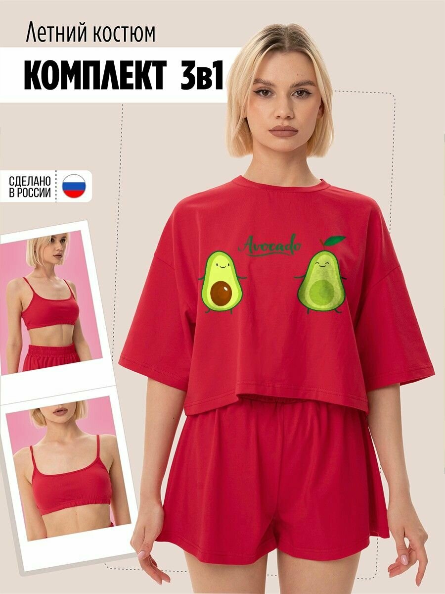 Комплект одежды Костюм тройка