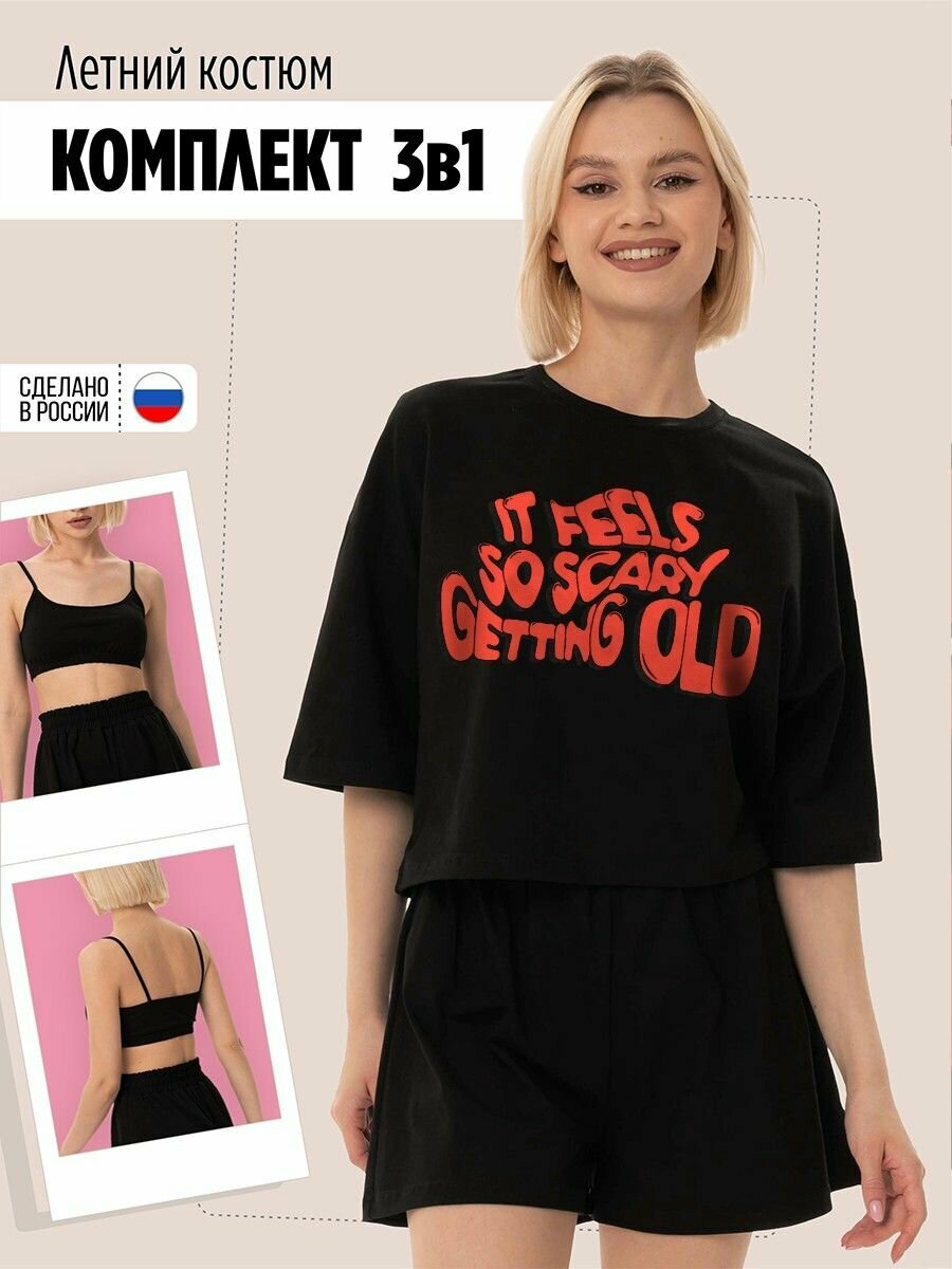 Комплект одежды Костюм тройка