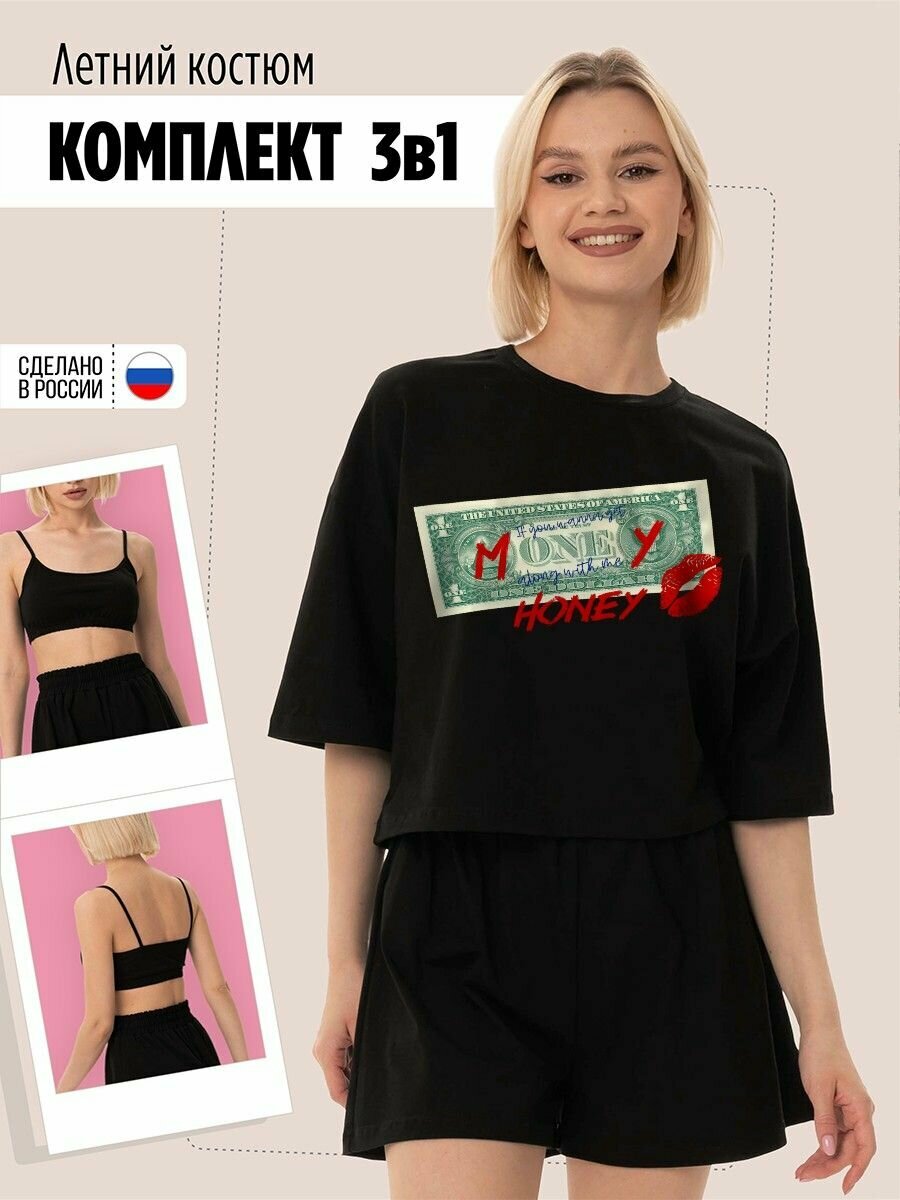 Комплект одежды Костюм тройка