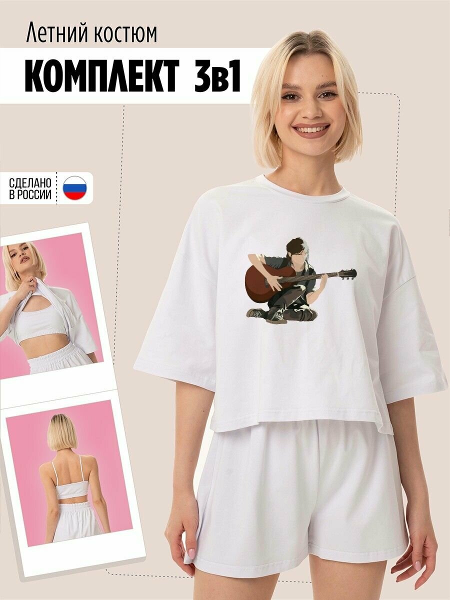 Комплект одежды Костюм тройка