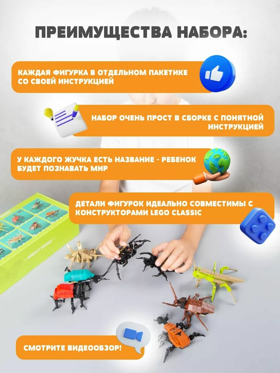 Конструктор пластиковый — фото 1