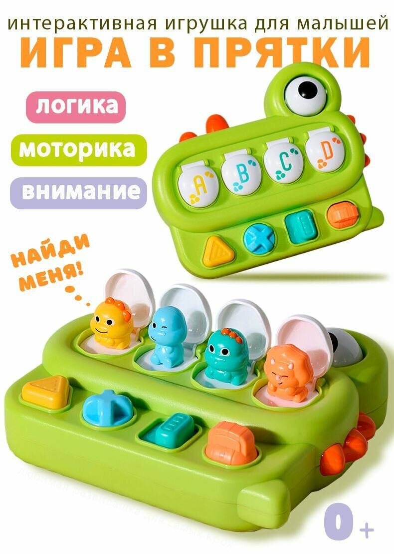 Бизиборд "Развивающая игра", от 1 мес, для развития моторики и мышления