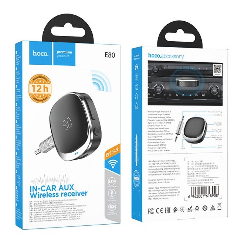 Адаптер (ресивер) Bluetooth - AUX HOCO E80 Travel, с аккумулятором, BT v.5.3 (Черный)