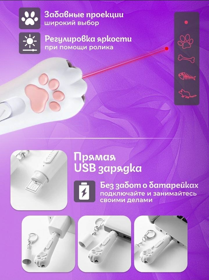 Игрушка для животных — фото 1