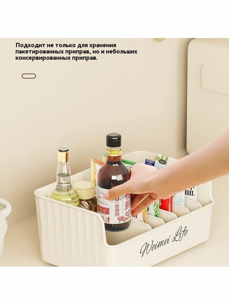 Контейнер для специй с разделителями, 1 шт