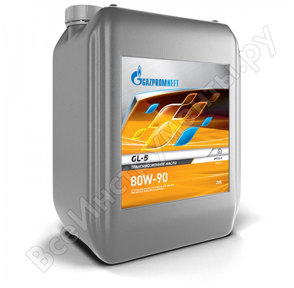 Масло трансмиссионное минеральное Gazpromneft GL-5 80W-90 20 л