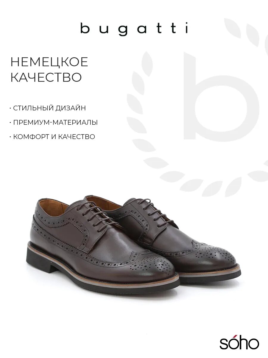 Полуботинки дерби