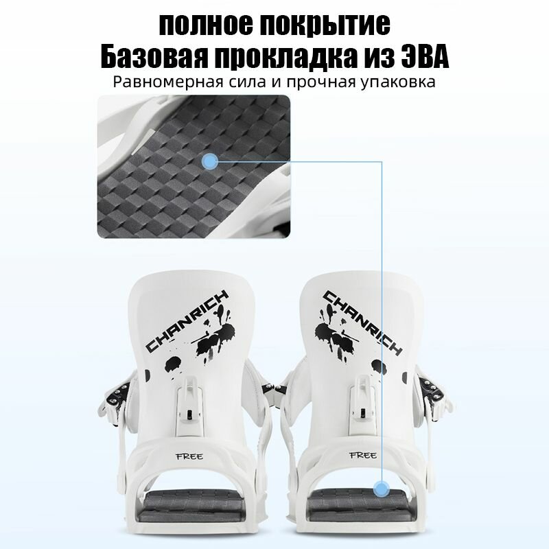 Крепления для сноуборда, лыжное снаряжение, CH-C260D -hj