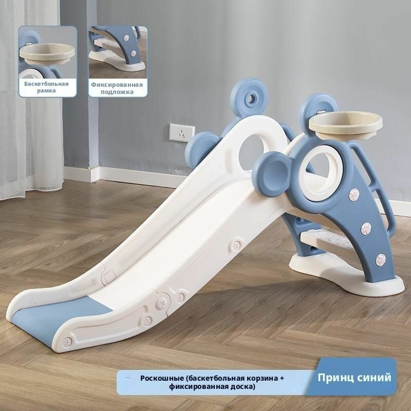 Горка, баскетбол, комбинезон, для детей, безопасный, игровой, многофункциональный