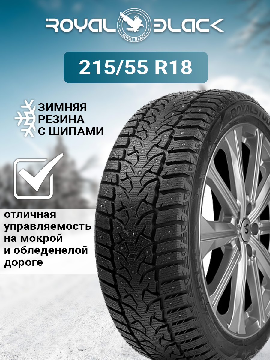 Шина зимняя автомобильная Royal Black Royal Stud 2 215/55 R18 99T XL