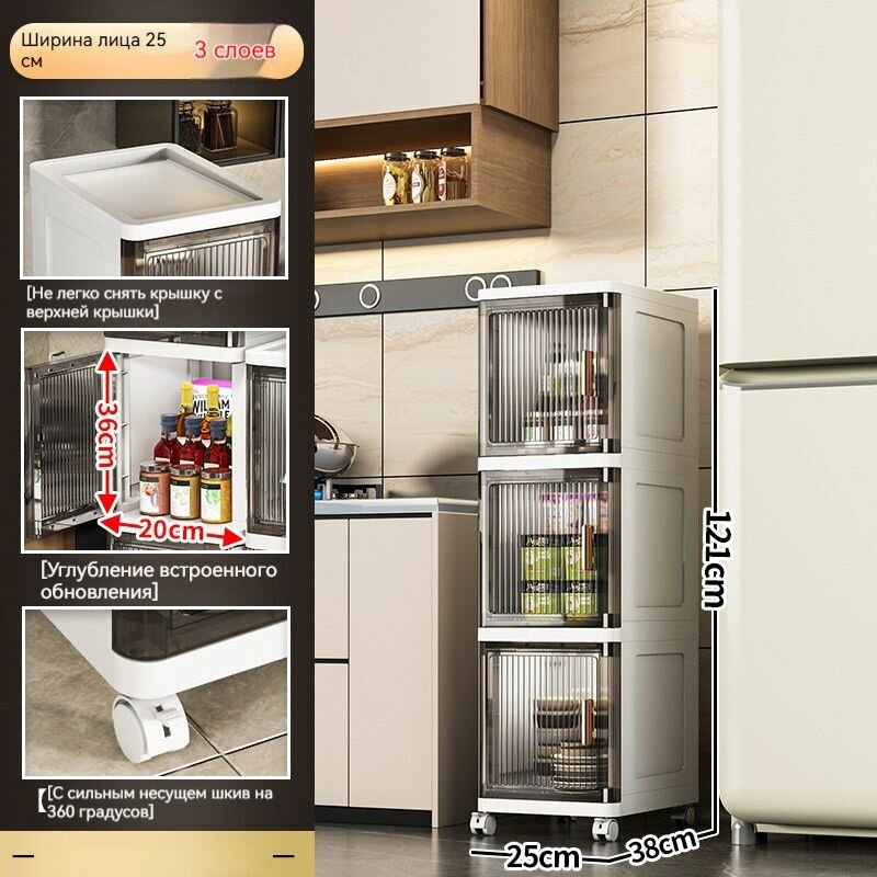 Шкаф-пенал для ванной, напольный узкий шкафчик в ванную и туалет, тумба,