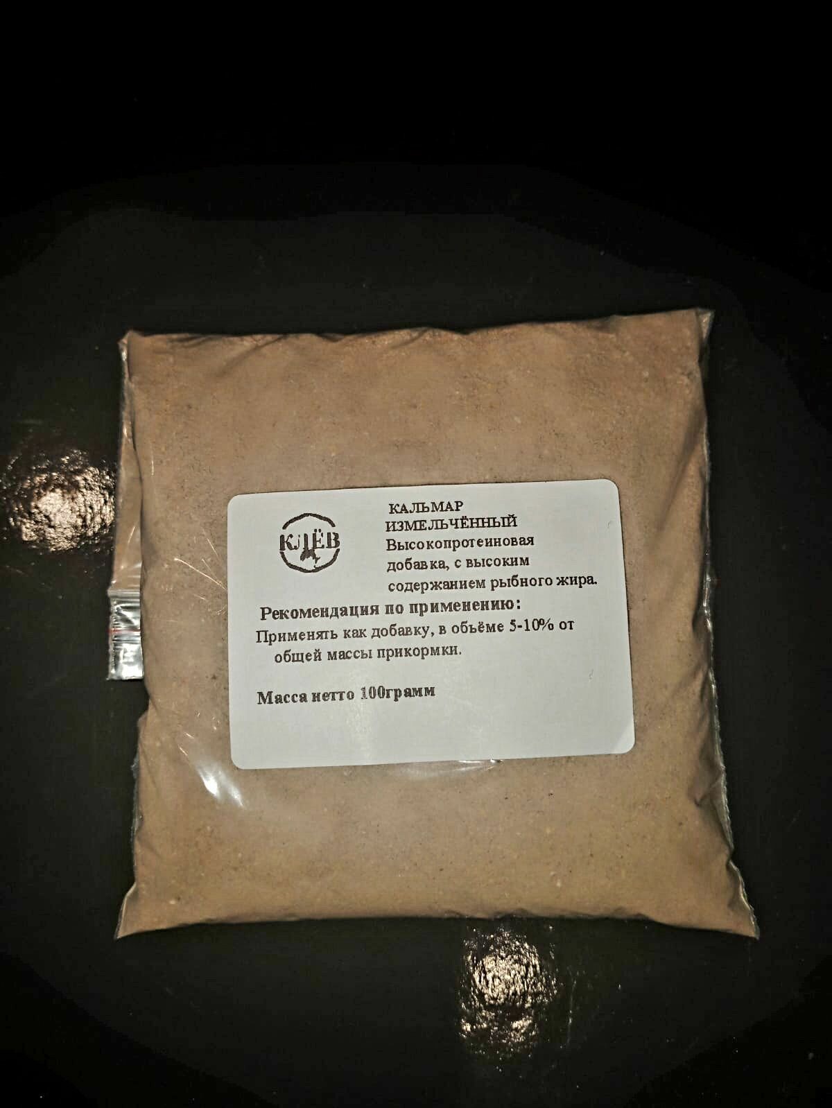 Кальмар измельченый(мука) для рыбалки