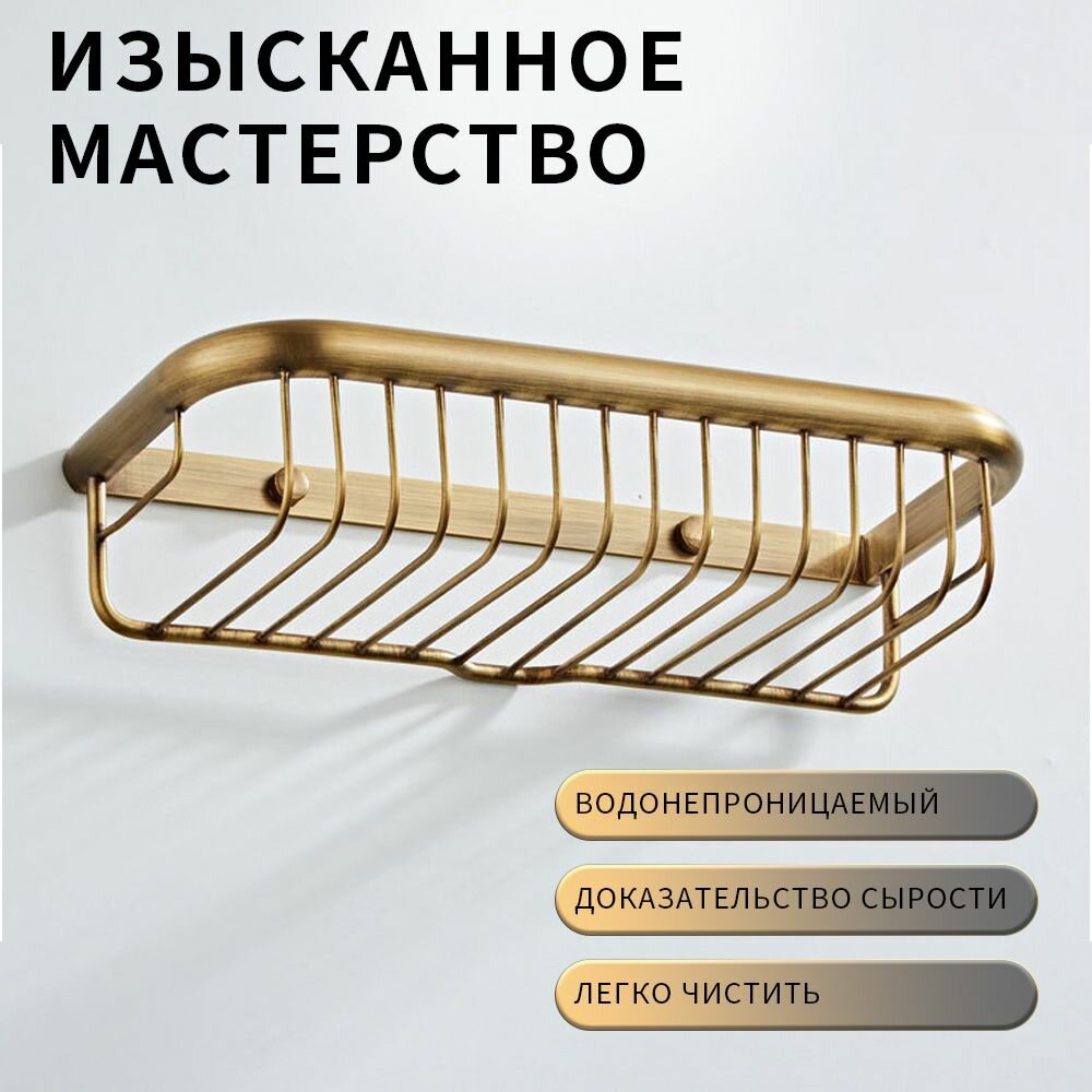 Подвеска для ванной комнаты