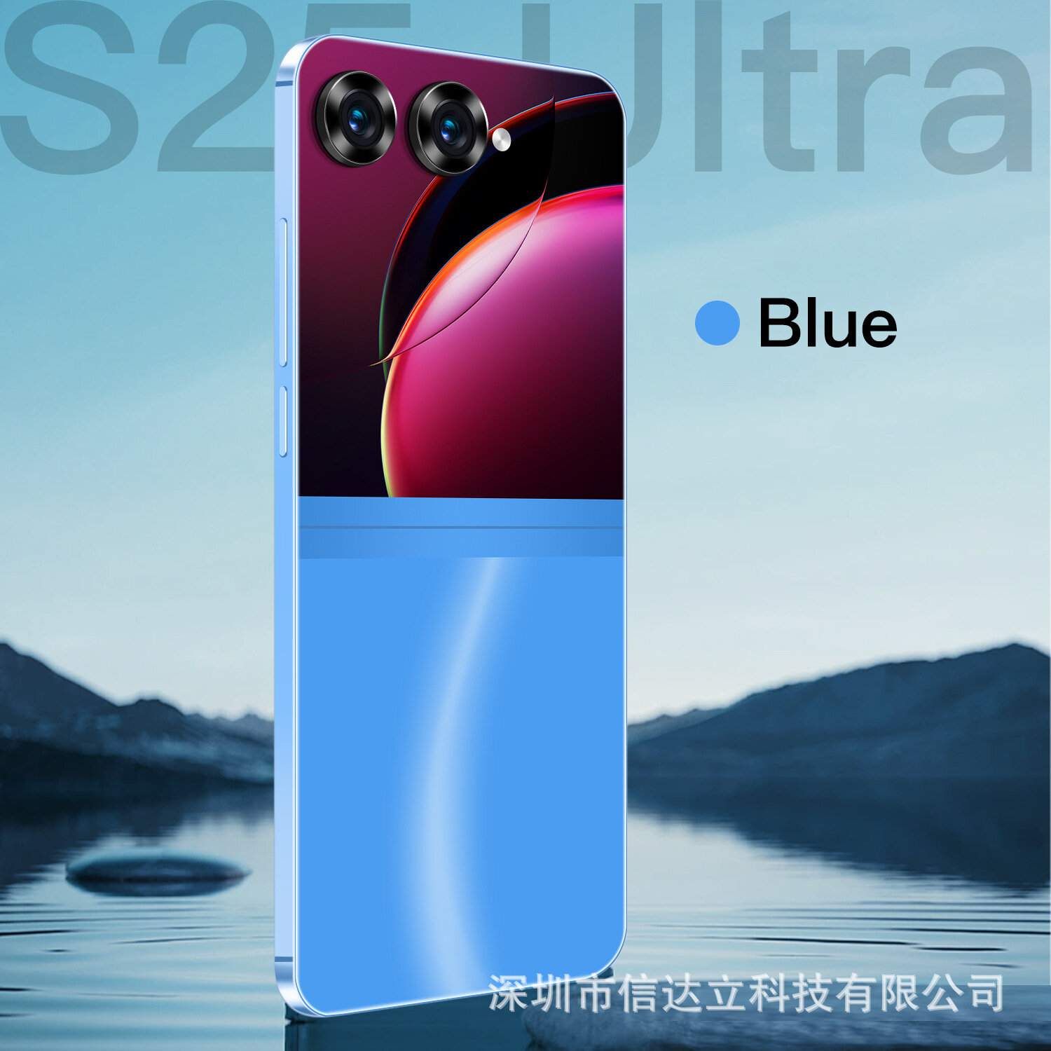Мобильный телефон S25U, 4G, HD-экран, 2+16GB, Android 7.3, белый