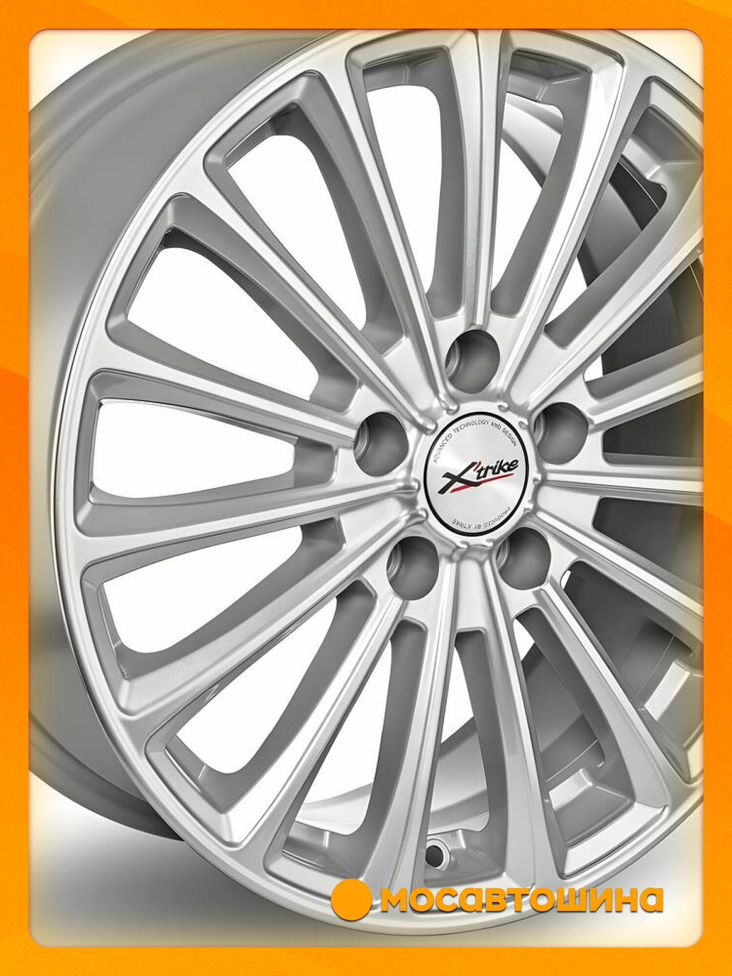 Автомобильные диски X'trike X-136 7x17 5x112 ET 45 Dia 57.1 HS