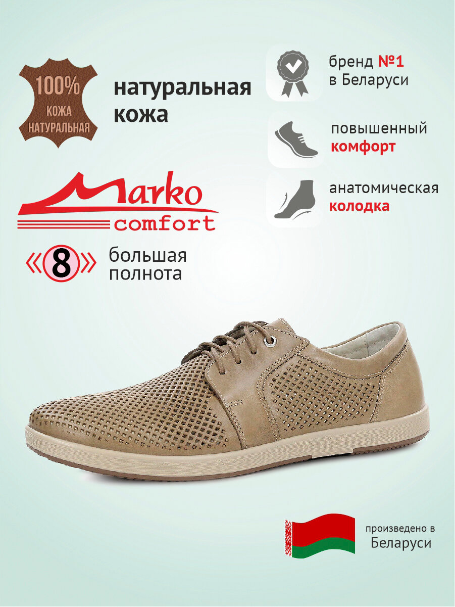 Туфли 