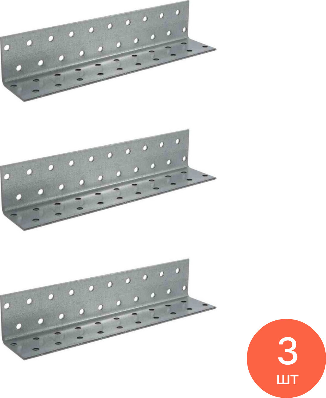 Крепежный уголок Rock Solid Connection / Рок Солид Конекшн перфорированный, из оцинкованной стали, серый, 40х40х200х2мм / строительство и ремонт (комплект из 3 шт)