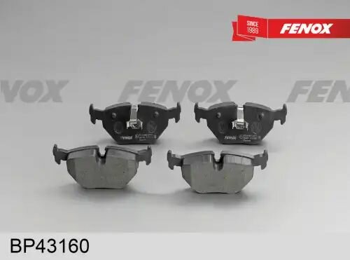 Колодки задние BMW E46 1.6i-2.8i D 1998>, Rover 75 1.8-2.5 CDT 1999>