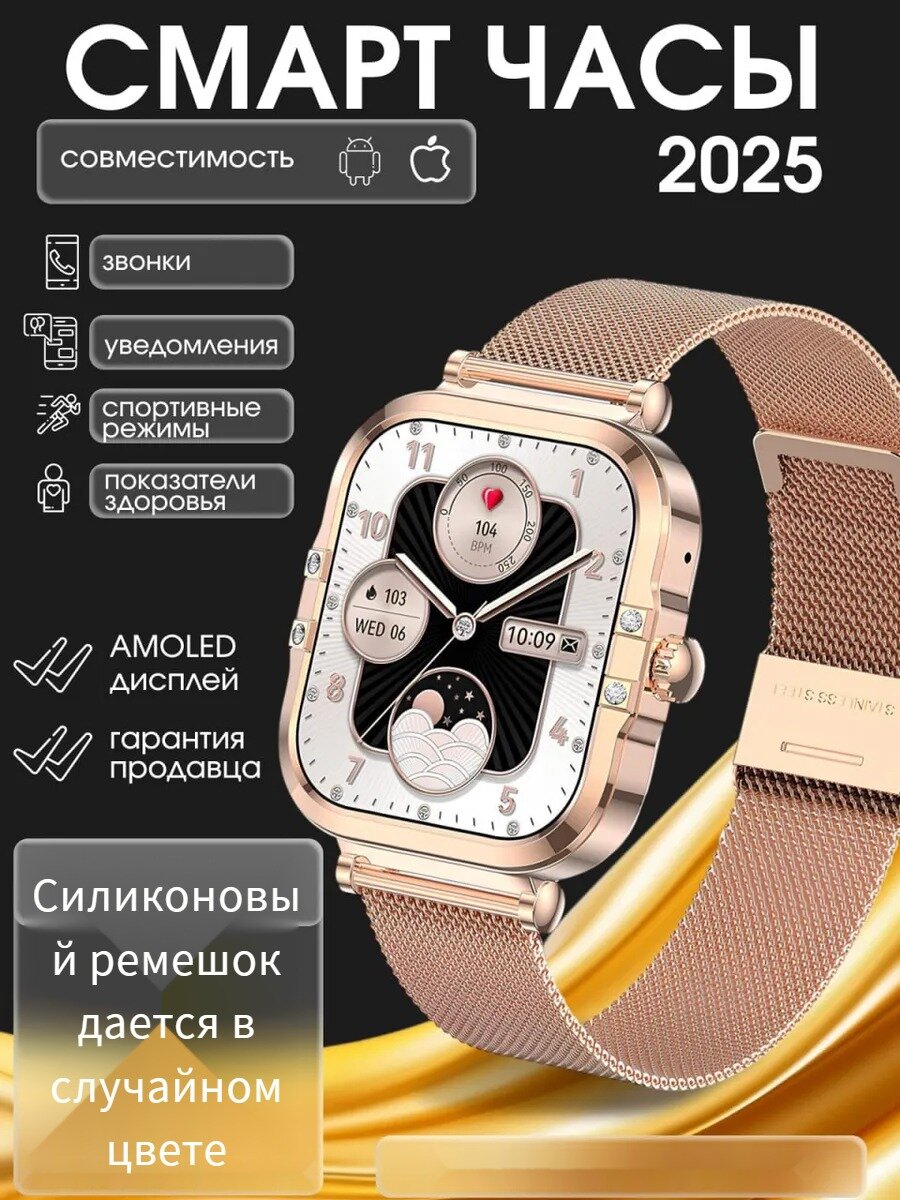 Смарт-часы lady square, инкрустированный бриллиантами дизайн, длительное время автономной работы, 2 ремешка