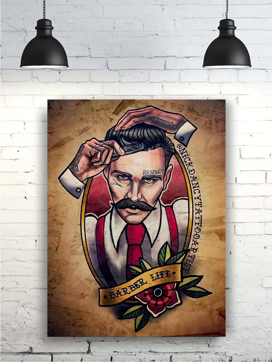 Картина на дереве OSB "Барбершоп"