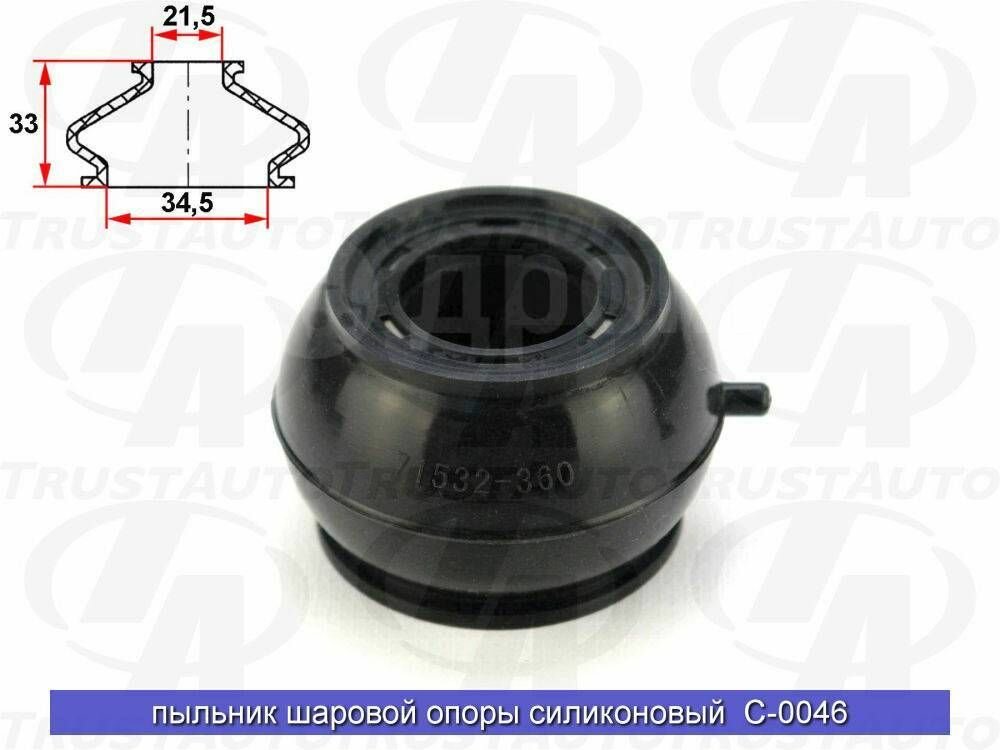 Пыльник шаровой опоры силиконовый (34,5x33/50,5x21,5)