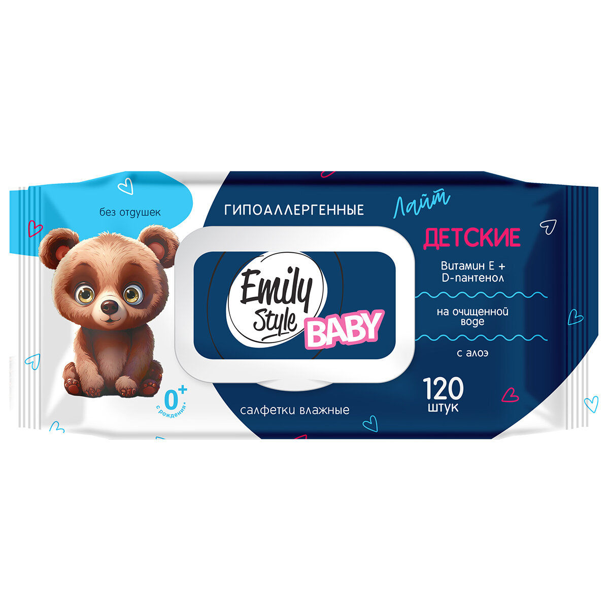 Влажные салфетки Детские Emily Лайт Style 0+ гипоаллергенные без отдушки 120шт с крышкой