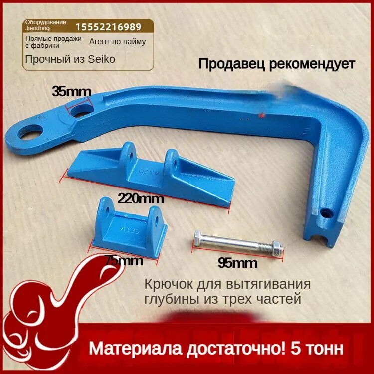 KNOW EASY-Аксессуары для коррекции балок, набор крюков для ремонта автомобильного листового металла