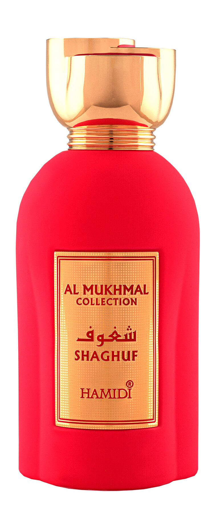 STERLING PARFUMS Hamidi Al Mukhmal Shaghuf Парфюмерная вода унисекс, 100 мл