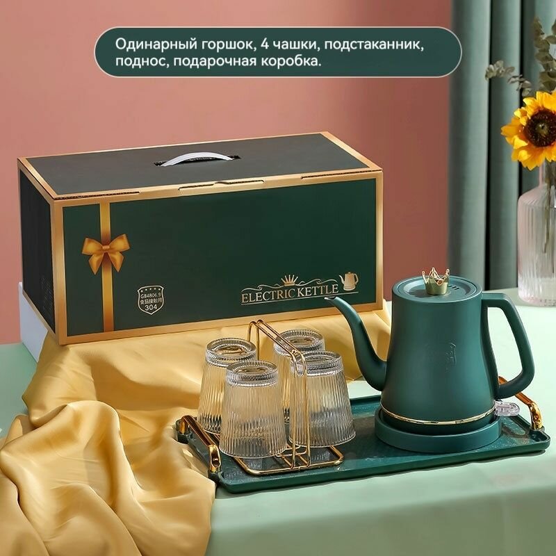 Набор с электрическим чайником, HLY-355, Офисная кружка ,1л ,1000w,4 чашки + подстаканник + поднос + подарочная коробка -jua